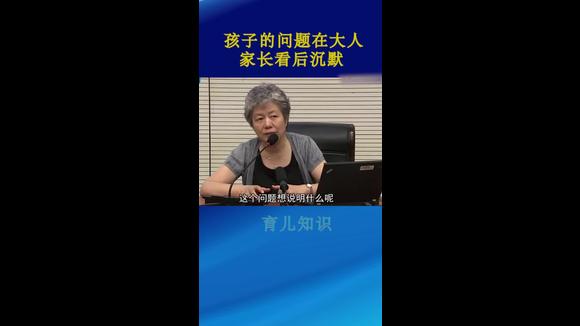 为什么说家长是原件,孩子是复印件!