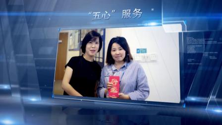 影月传媒制作 - 微众银行短片