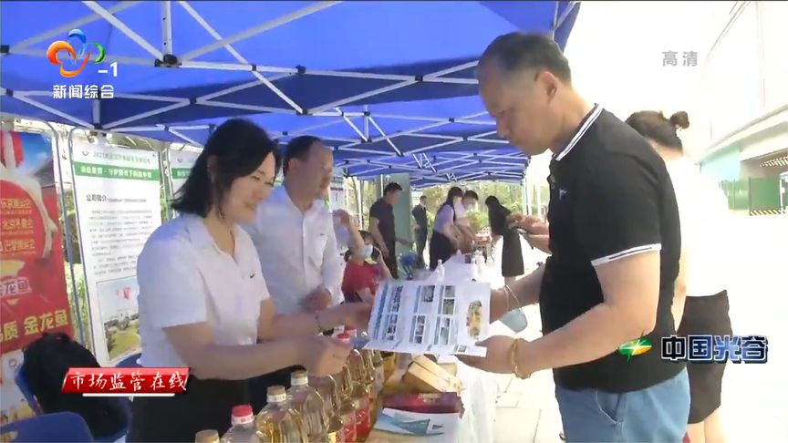 2021年武汉市食品安全宣传周启动