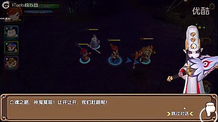 iTools用电脑玩手游系列之《无双小师妹》手游主线试玩