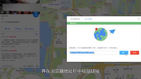 高德地图怎么看经度纬度？