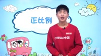 数学六年级下册 冀教版 第4集 正比例