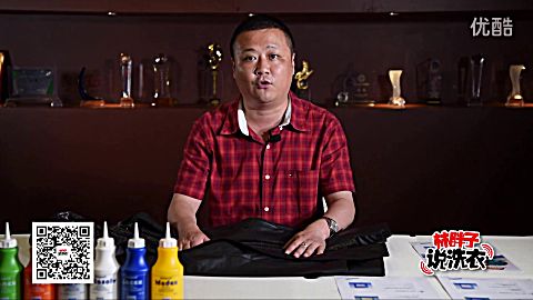 林胖子说洗衣-半苯胺拼绒面烫金绵羊皮衣洗涤护理