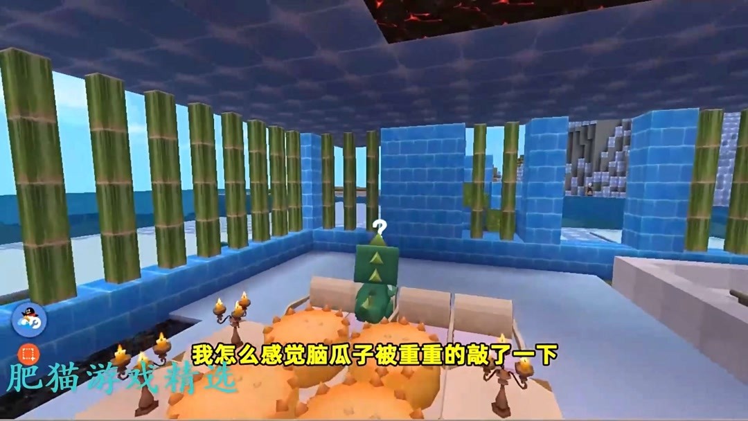 迷你世界游戏精选:房间突然出现岩浆和粪便,竟然还被打了