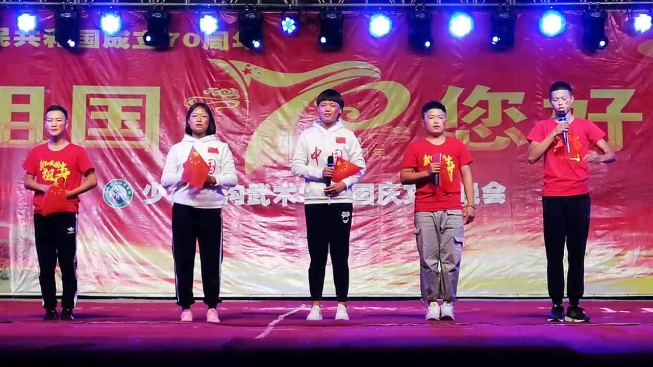 少林塔沟武校庆十一晚会