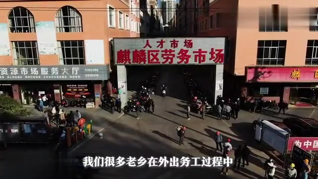 代表委员履职故事|全国人大代表袁海波:“我是农民工,更懂农民工”