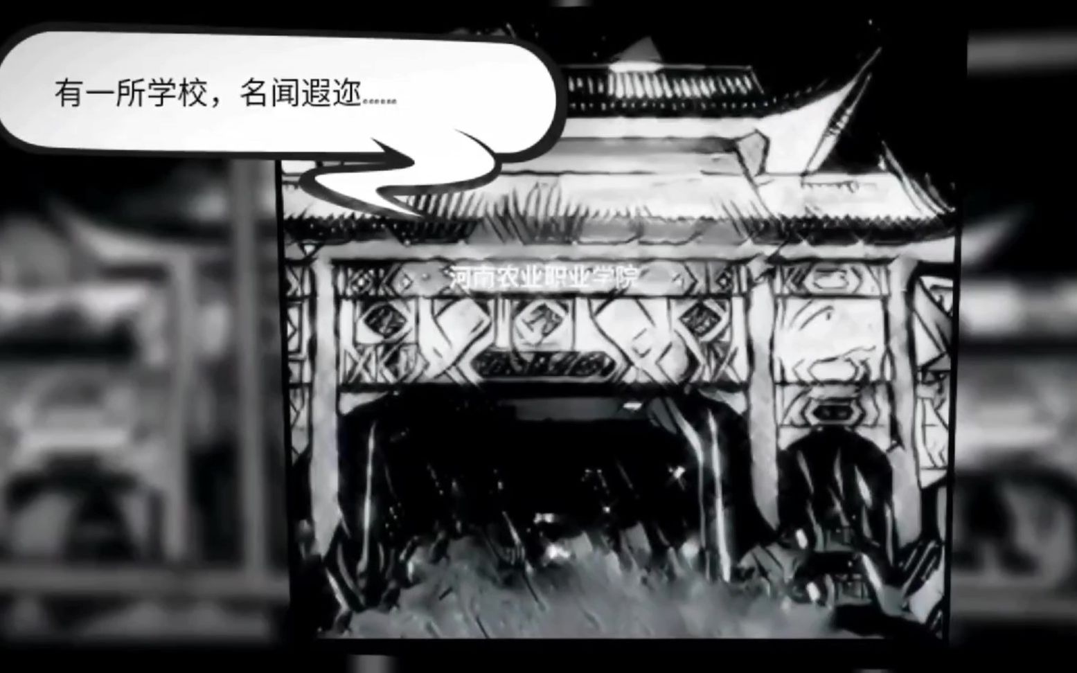 【手机剪辑】如何制作有趣动漫效果毕业季视频!毕业季vlog