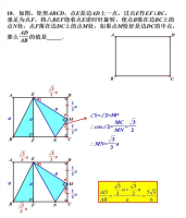 789数学 
