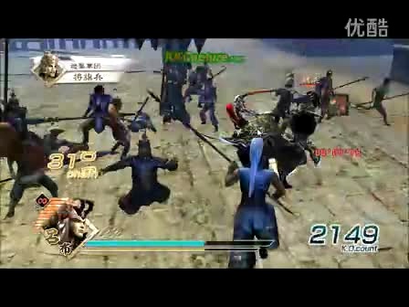 真三国无双5战神吕布疯狂斩杀