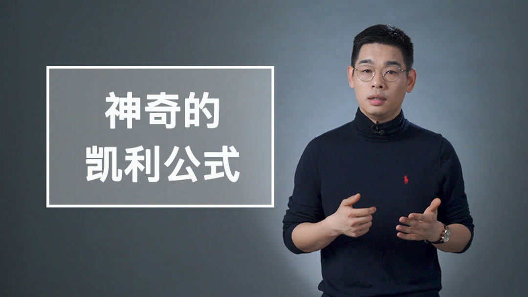 2019年第一桶金来了,战胜拉斯维加斯和金融市场的财富公式