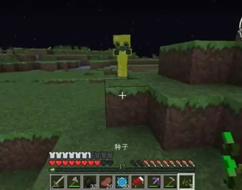 ★我的世界☆天傲多人生存大冒险《陨石模组生存EP.4 子麦你什么...