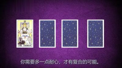 塔罗测试:对方会不会主动联系你?