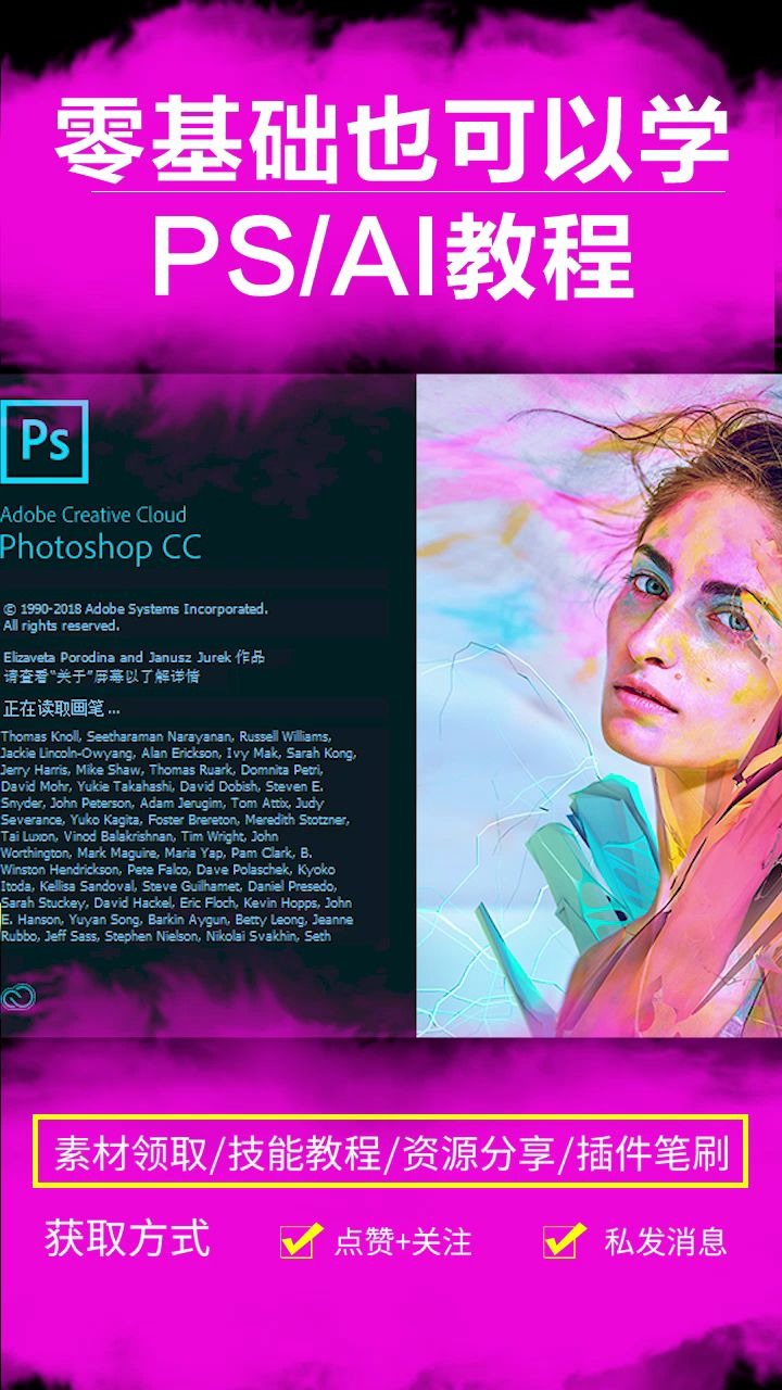 PS第25集:PS老手才用的快捷键