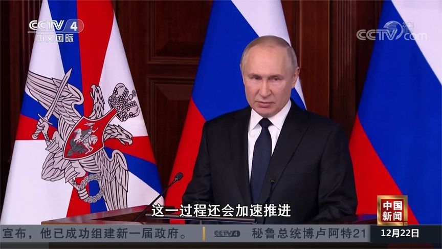 普京说俄罗斯将完成特别军事行动既定任务