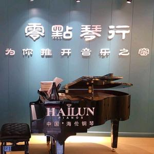 随县零点琴行 