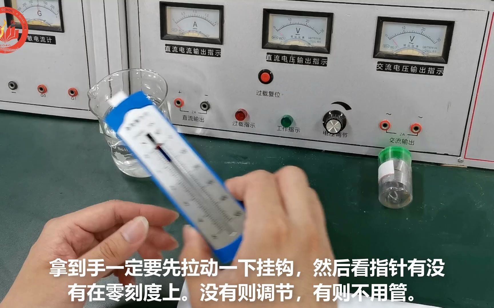 实验试题2 探究浮力大小与物体排开液体体积的关系