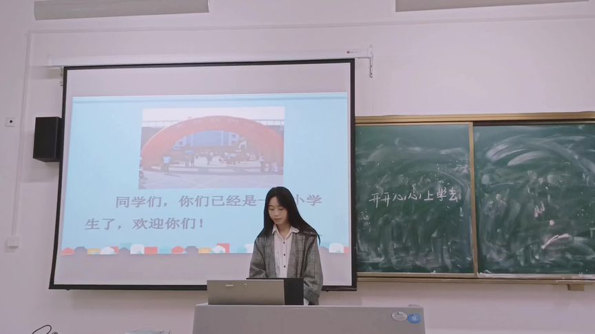 今天是一年级的小朋友呦。ߑ�#课堂实录 #记录校园生活