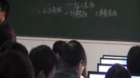 吉安三中陈冶平老师教学《制作课程表——插入表格》(八信息上)1