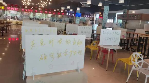 食堂又更新啦#食堂 #招生宣传哪家强 #常州信息职业技术学院