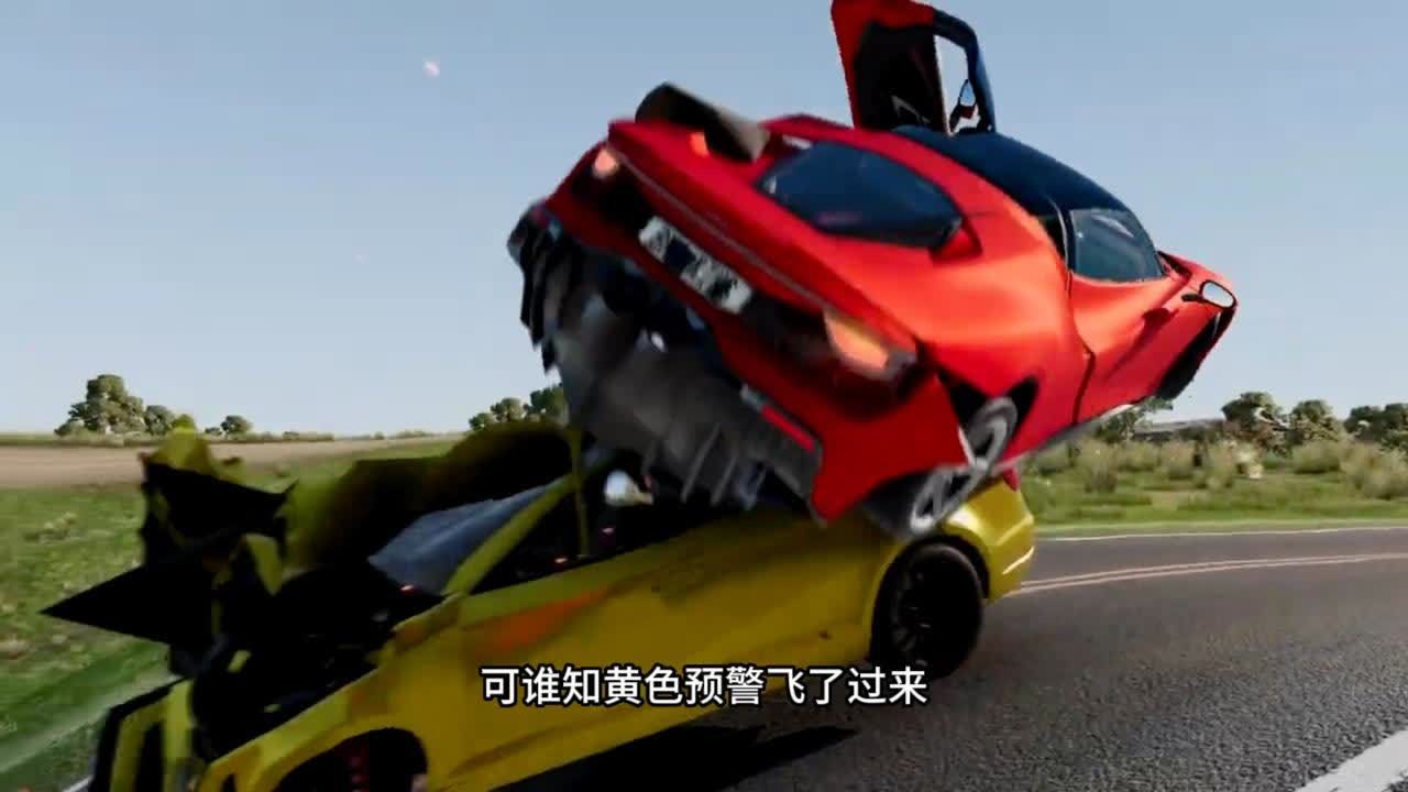 车祸模拟器:公路上出现凹型深坑,导致过往车辆相互碰撞!