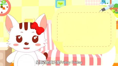 儿童英语:小朋友,你知道星期一到星期天用英文怎么说吗?