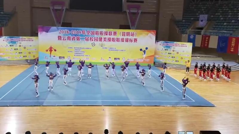 校园啦啦操示范套路第二套 街舞啦啦(云南师范大学实验中学)