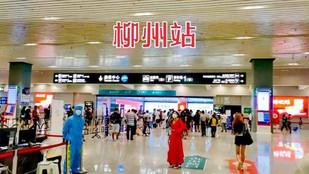 广西,桂林去柳州市,柳州站火车站