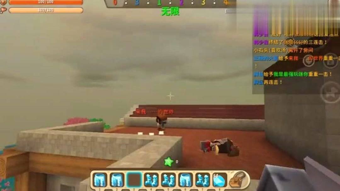 迷你世界:半仙抢劫了空投飞机,发现小伙伴全凉了