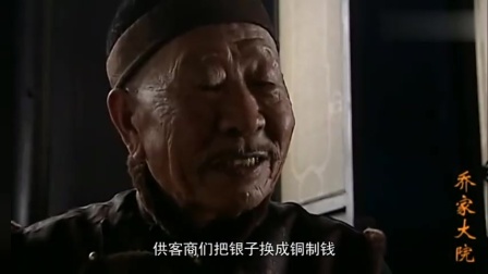 广盛源不仅运营票号,还开展邮寄信件业务,真是够厉害的!