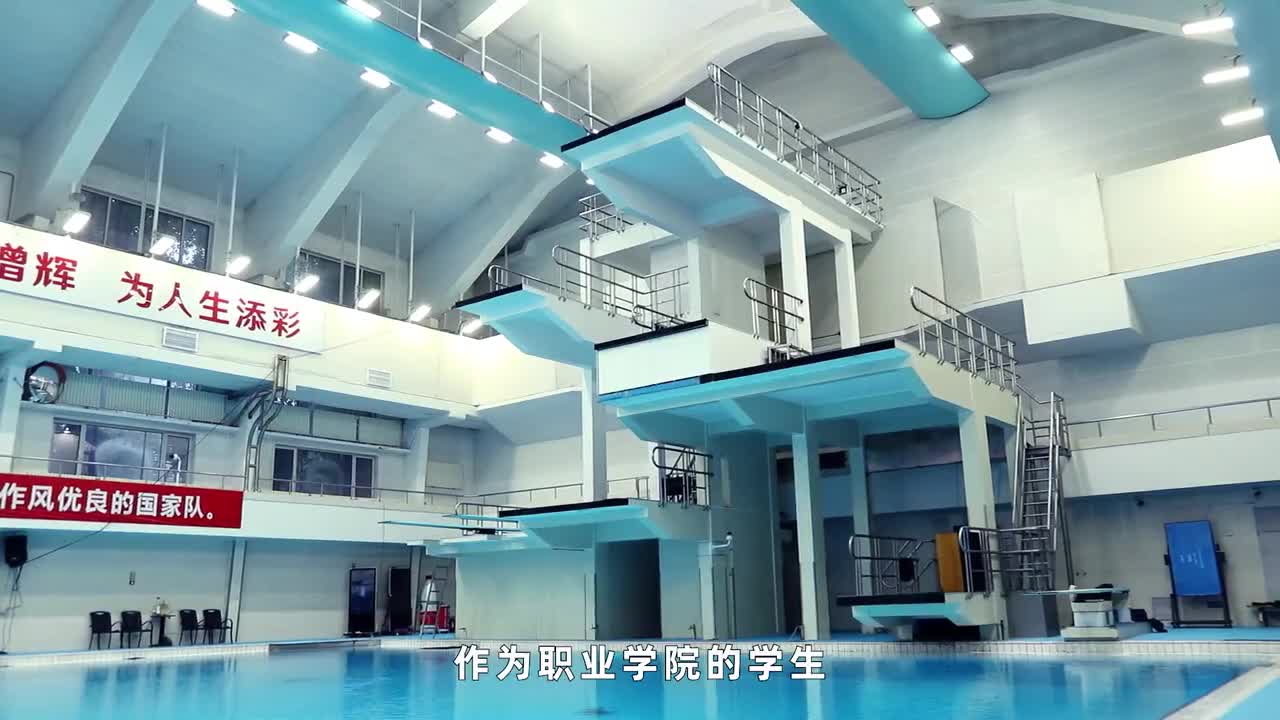 职业教育,大家说…