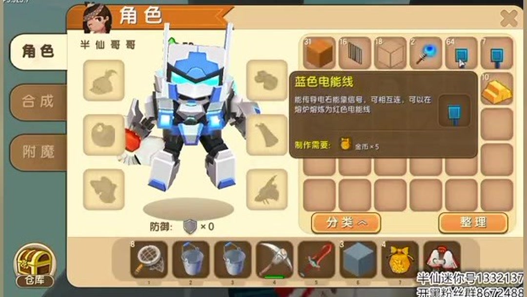 迷你世界:一个方块生存04期,石块也得买?半仙直接造个刷石机