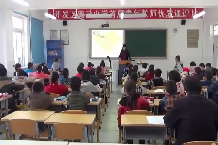 【获奖】人教版一年级数学下册《数的顺序比较大小》-胡老师优质课...