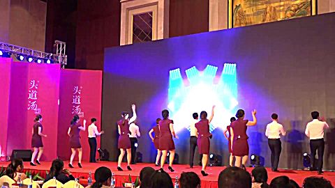 头疗养生美容院晨会舞蹈