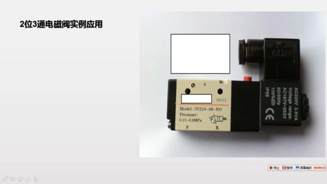2位3通电磁阀的两个实例应用,分别与气缸和气动薄膜阀配合使用
