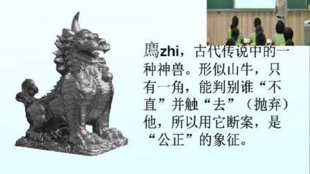 ...第九课 法律在我们身边 生活需要法律-杨老师_优质课公开课教学视频