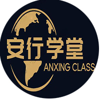安行老师 