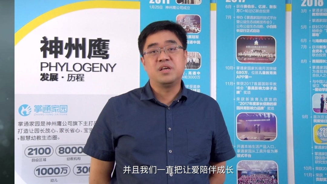 爱祖国 绘梦想绘画大赛宣传片