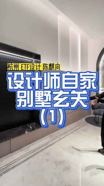 设计师自己家的别墅怎么设计的别墅装修实用性跟美观性怎么结合看完...