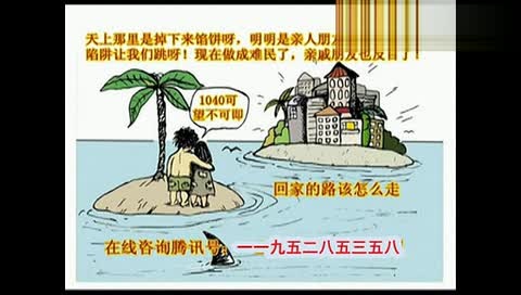 制作13--漫画与沟通实录2-上总的事情