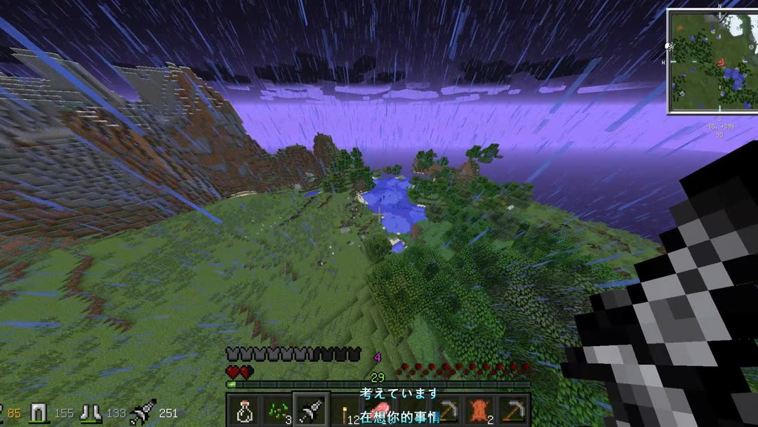 迷漫我的世界血族传说EP2