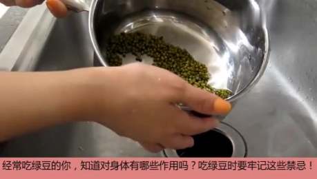 经常吃绿豆的你,知道对身体有哪些作用吗?吃绿豆时要牢记这些禁忌