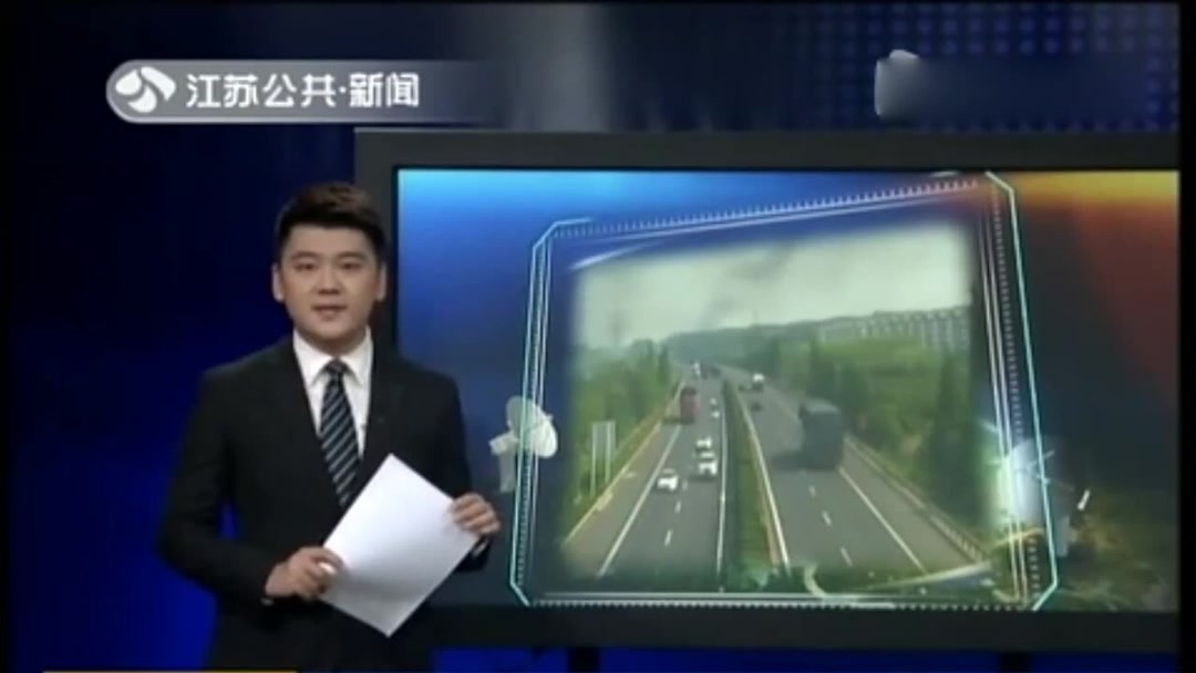 高速上开车“打盹”?监拍轿车左右摇摆撞上隔离护栏