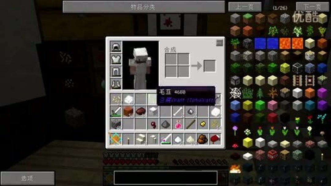 抽风解说我的世界【拔刀,异界,豆腐生存】第九集 路遇女仆(奴)酱