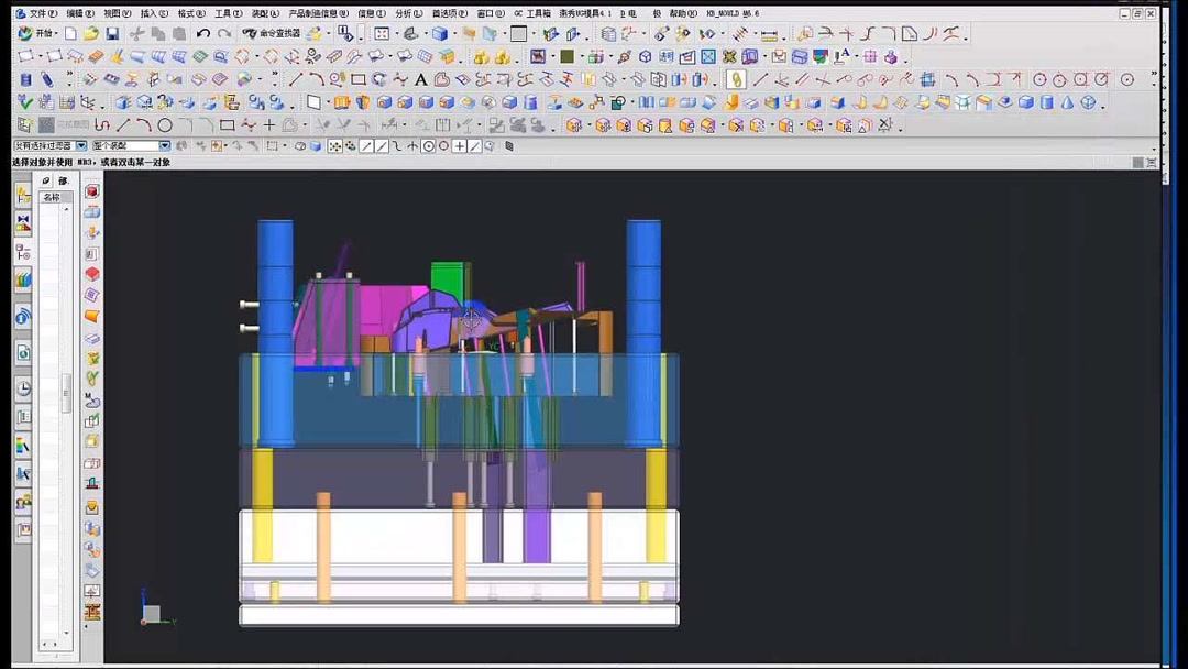 UG模具之锁模扣5