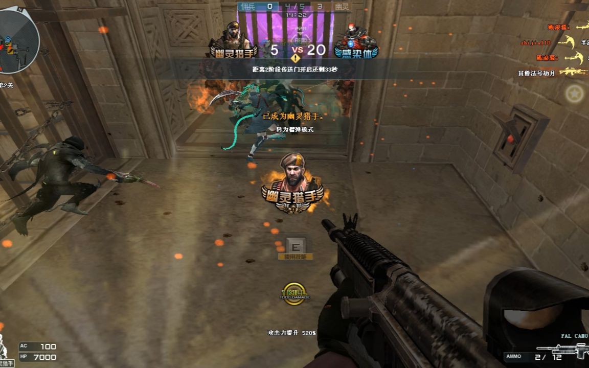 CF多人生化:猪队友乱开门把幽灵放进来,看地板超强走位变猎手!