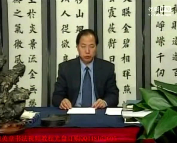 07_田英章硬笔行书字帖-学习田英章硬笔书法-田英章书法作品欣赏