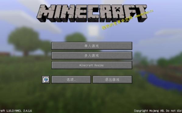 我的世界1.10.2版本无模组纯生存第一期