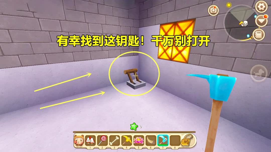 迷你世界坑爹解密:锄地有幸找到这开关!千万别打开,会被红烧