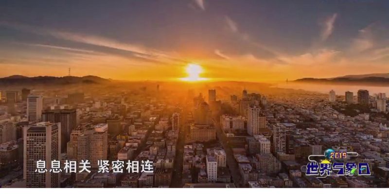 2019年世界气象日宣传片