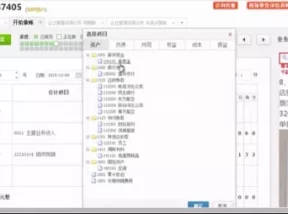 高级会计实务_会计实务难吗_建筑会计实务宝典